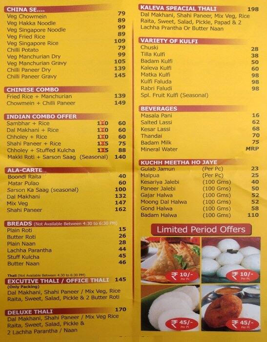 Kaleva, Gole Market, New Delhi - Zomato