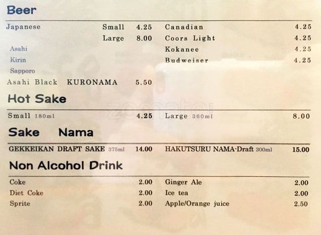 Menu at Ikoi Sushi restaurant, New Westminster