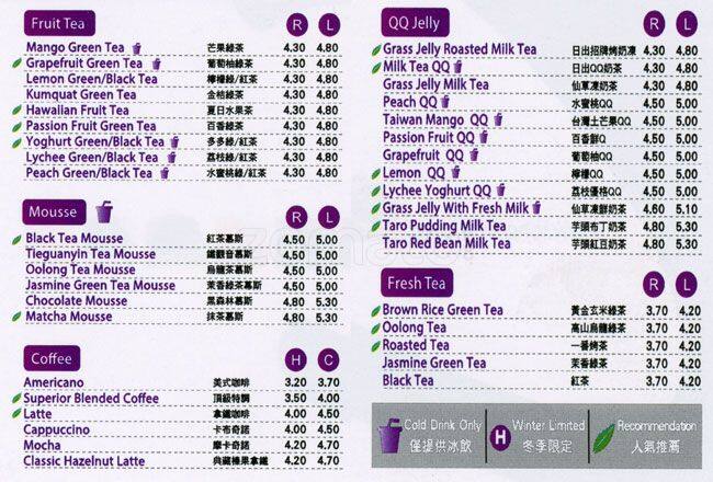Menu at Chatime cafe, Port Coquitlam