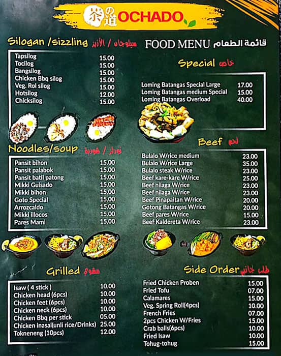 Menu of Ochado Cafe, Al Karama, Dubai