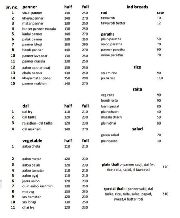 Menu of Shree Ram Restaurant, Jhotwara, Jaipur