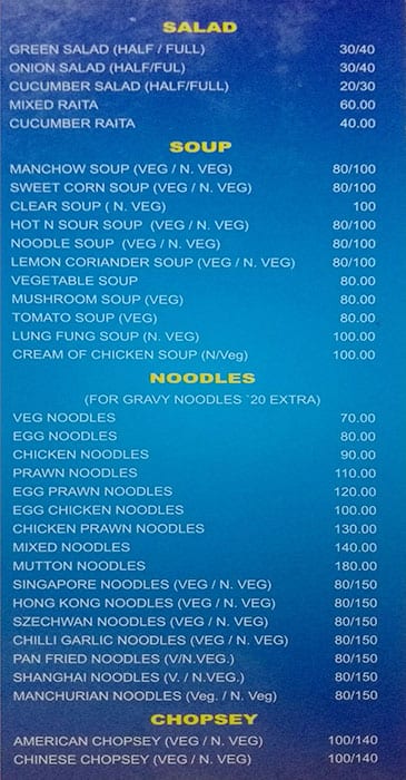 Menu of Sona Restaurant, Barrackpore, Kolkata