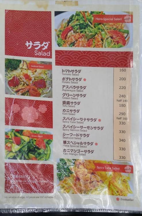 Hana Menu, Menu for Hana, Legaspi Village, Makati City - Zomato Philippines