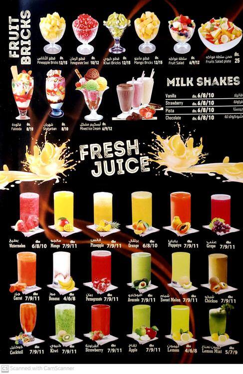 Menu of Al Farooj Al Zahbi Cafeteria, Nuaimiya, Ajman