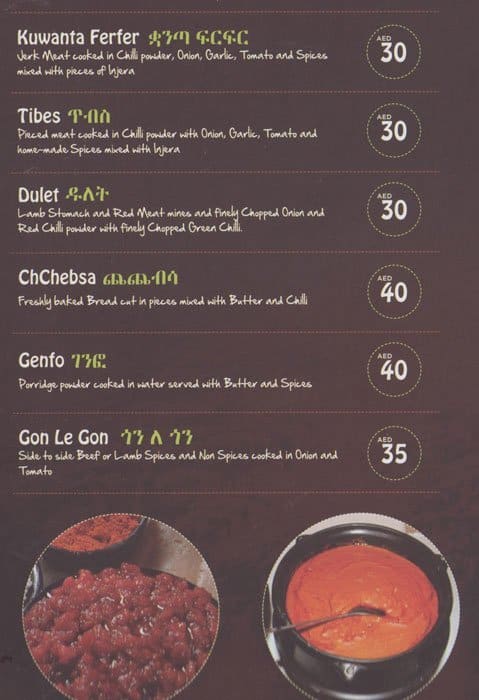 Zagol - White Fort Hotel Menu, Menu for Zagol - White Fort Hotel ...