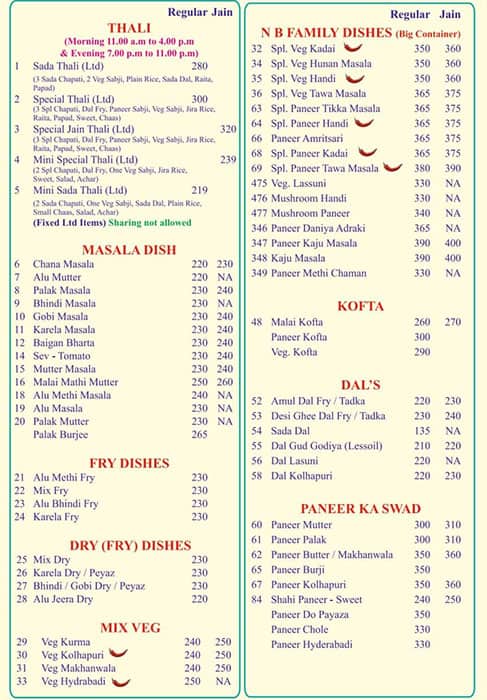 Menu of Nanumal Bhojraj, Prabhadevi, Mumbai