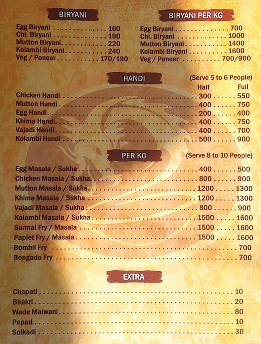 Menu at Hotel Mulund Gomantak, Mumbai, GV Scheme Rd Number 1