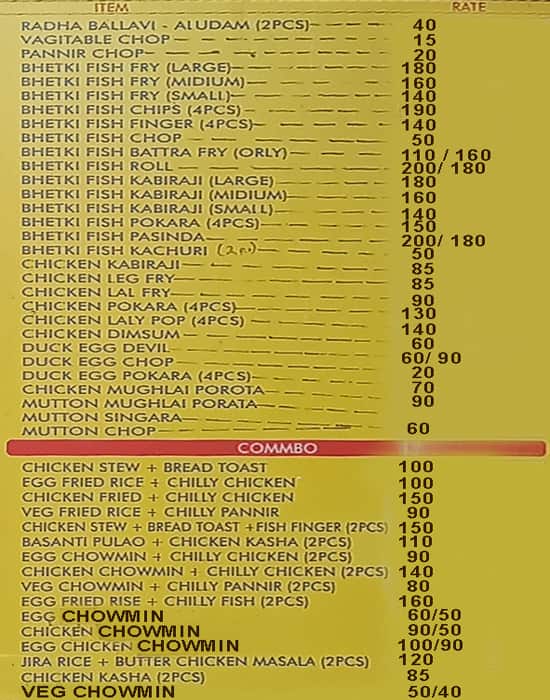 Menu of Apanjan, Kalighat, Kolkata