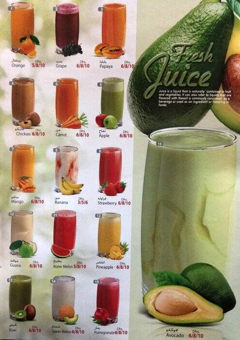 Al Manhal Menu, Menu for Al Manhal, Al Nasseriya, Sharjah - Zomato