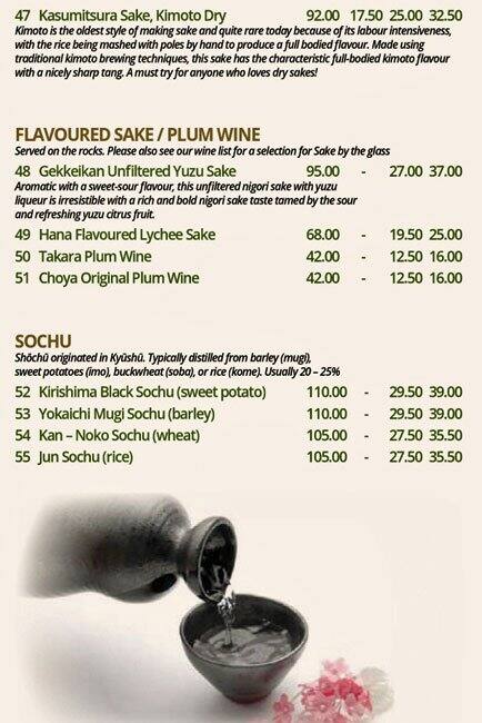 Menu at Beni Shoga restaurant, London, Imperial Wharf