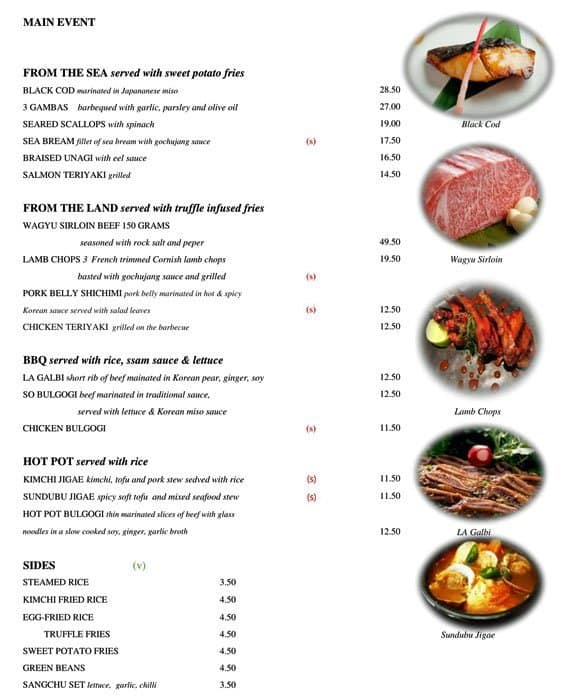 Menu at Beni Shoga restaurant, London, Imperial Wharf