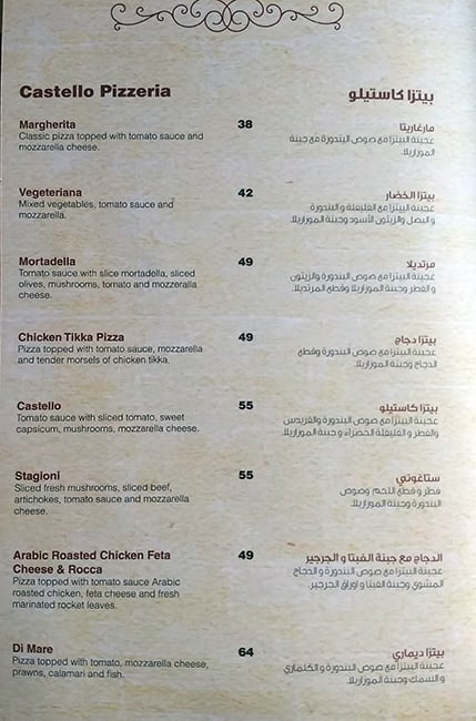 Menu at New Castello cafe, Dubai