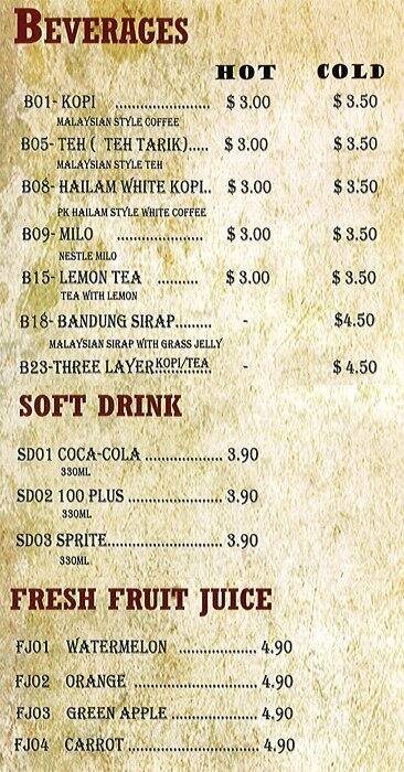 Pak Hailam Kopitiam, Parramatta, Sydney - Urbanspoon/Zomato