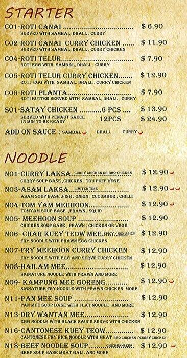 Pak Hailam Kopitiam, Parramatta, Sydney - Urbanspoon/Zomato