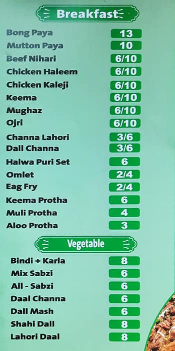 Menu of Wadi Sialkot Restaurant, Mussafah Sanaiya, Abu Dhabi