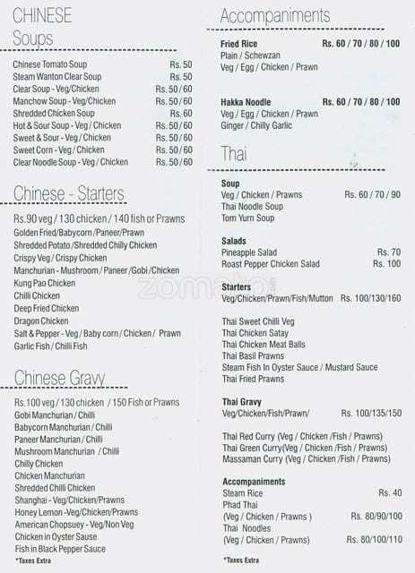 Menu at Cafe O, Bengaluru