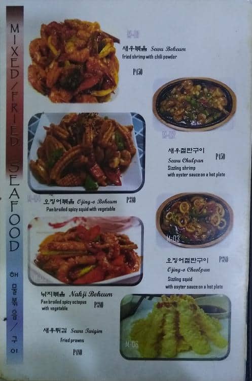 Menu at Dong Won Garden restaurant, Pasay