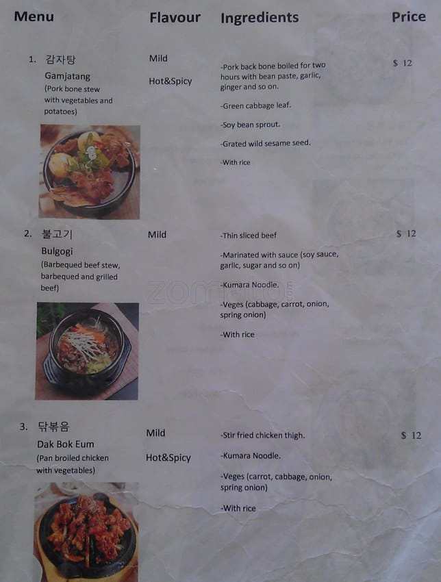 Menu at Han Kook Kwan restaurant, Auckland