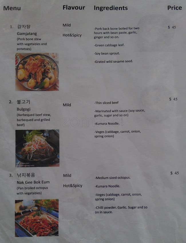 Menu at Han Kook Kwan restaurant, Auckland