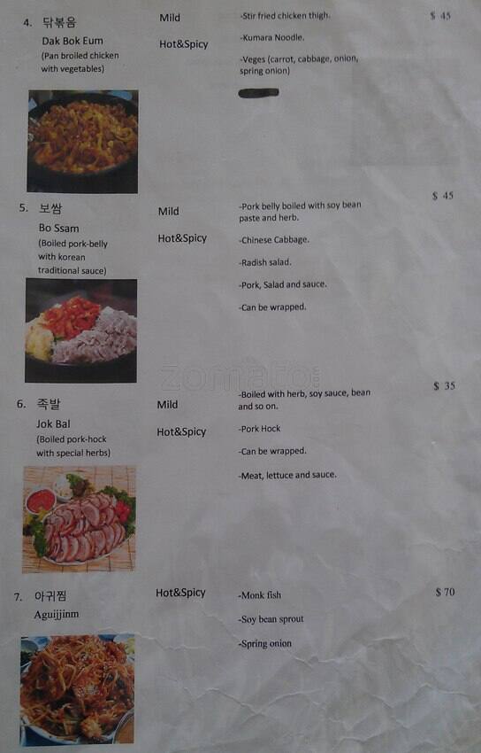 Menu at Han Kook Kwan restaurant, Auckland
