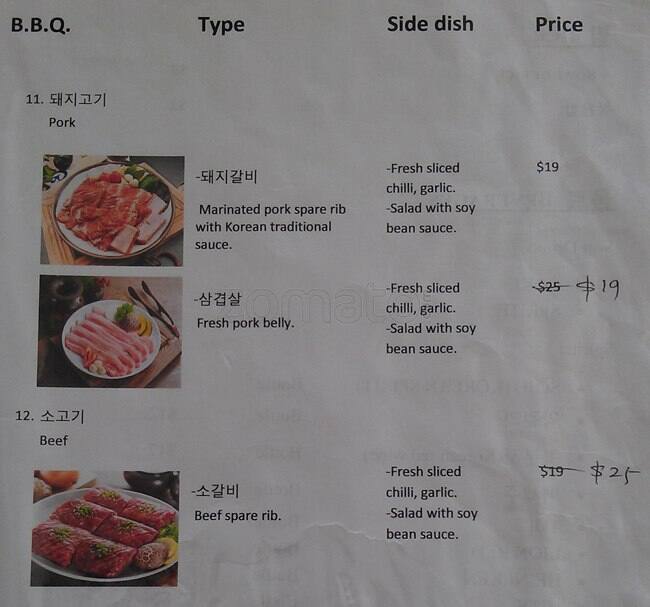 Menu at Han Kook Kwan restaurant, Auckland