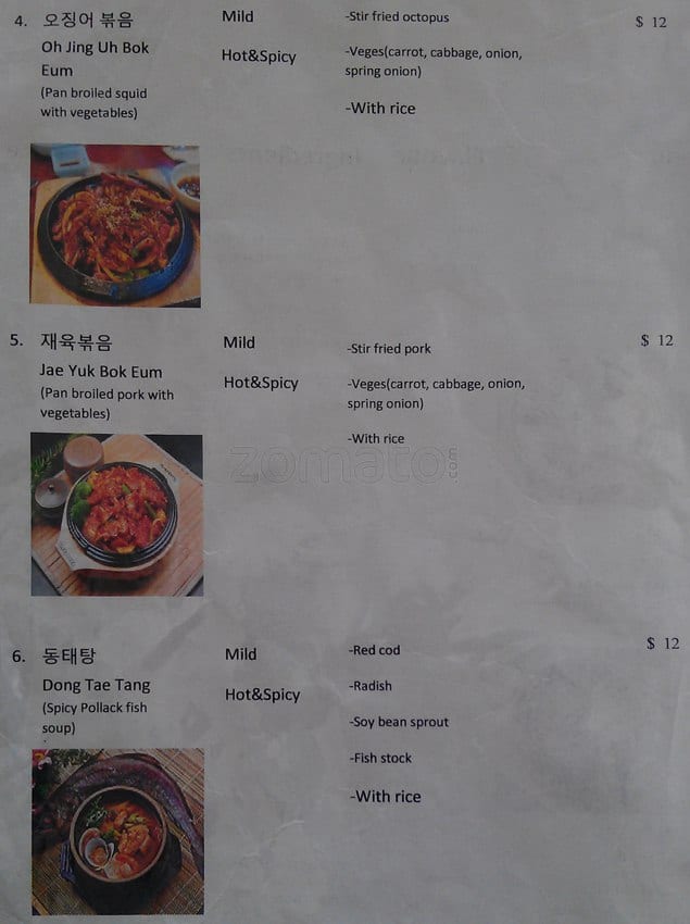 Menu at Han Kook Kwan restaurant, Auckland