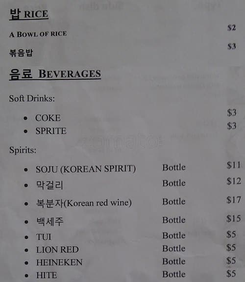 Menu at Han Kook Kwan restaurant, Auckland