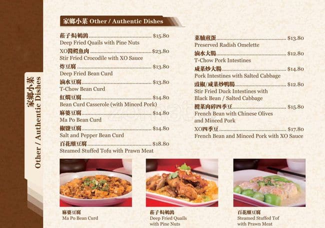 Menu at T-Chow Chinese Restaurant, Adelaide
