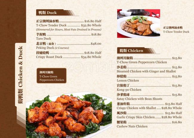 Menu at T-Chow Chinese Restaurant, Adelaide