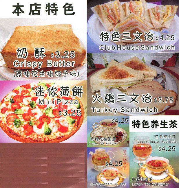 Menu at More Cafe, Richmond