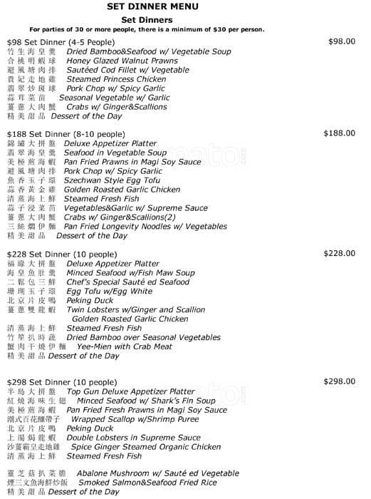 Menu at Top Gun Seafood Restaurant, Bellevue