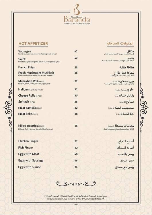 Menu of Baranda Restaurant, Al Garhoud, Dubai
