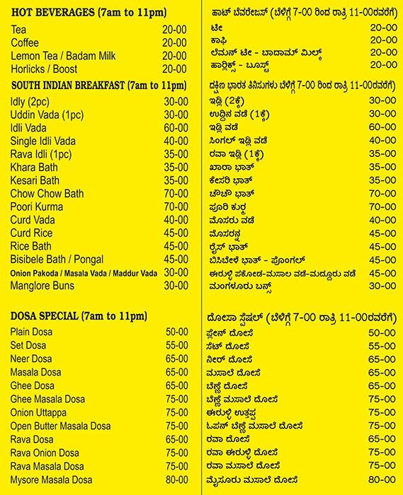 Menu at Ashirvaad Grand Pure Veg Restaurant, Mysuru, No-1