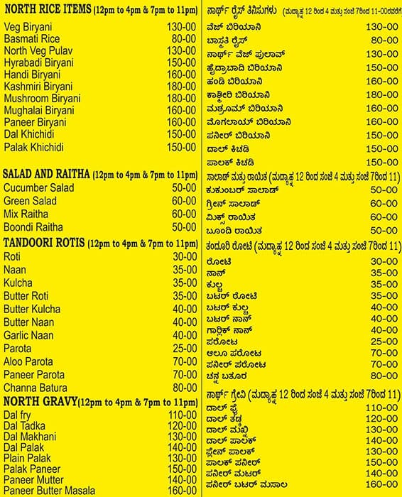 Menu at Ashirvaad Grand Pure Veg Restaurant, Mysuru, No-1