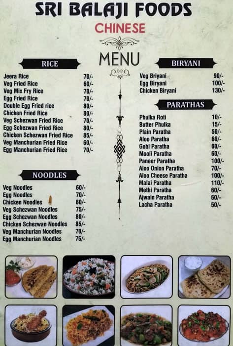 Menu of Shree Balaji Restaurant, Hitech City, Hyderabad