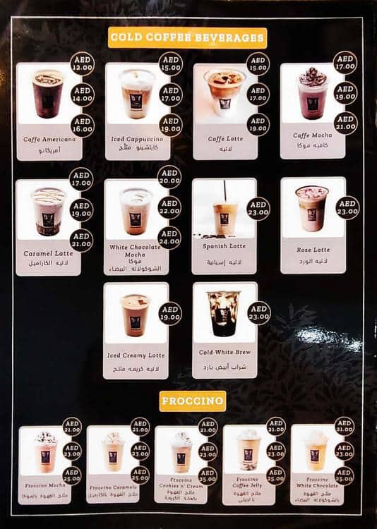 Bo's coffee menu store