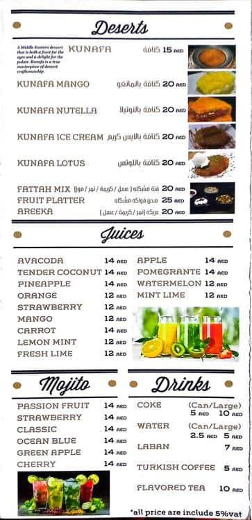 Menu of Royal Arabian Mandi Restaurant, Baniyas, Dubai