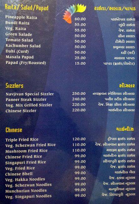 Navjivan Restaurant Menu, Menu for Navjivan Restaurant, Nana Varacha ...