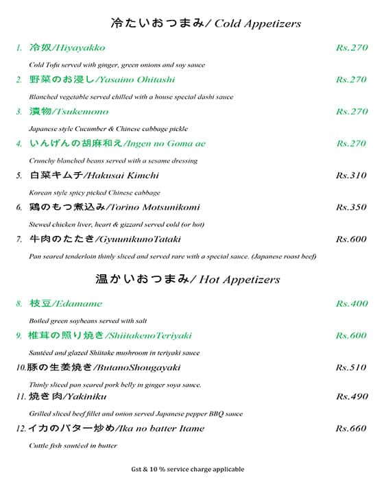 Menu of Harima, Residency Road, Bangalore