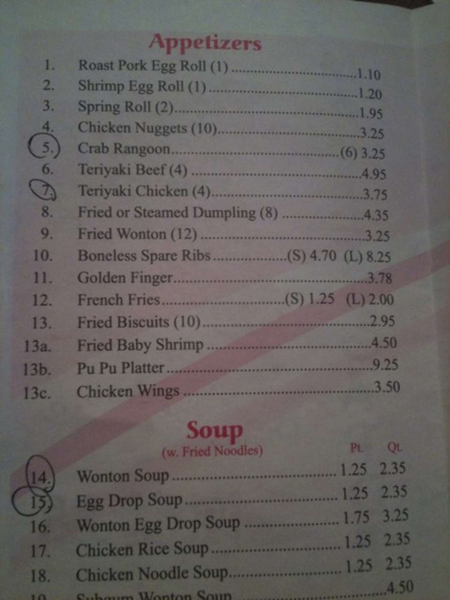 Menu at Maple Garden restaurant, Jenks