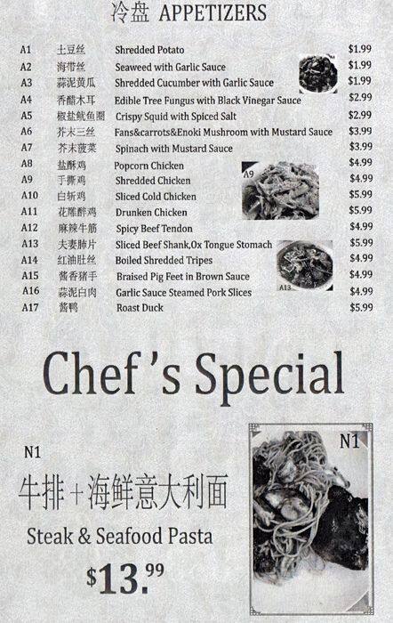 Menu at Double Tree BBQ, Toronto