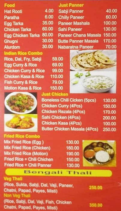 Menu of Subham's Kitchen, Chinar Park, Kolkata