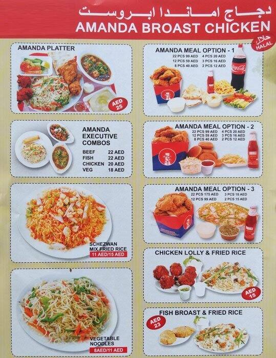 Amanda Broast Chicken Menu, Menu untuk Amanda Broast Chicken, Al Nahda ...