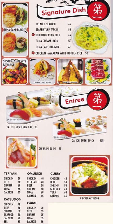 Menu at Dai Ichi restaurant, Jakarta, Rukan Crown Golf Blok B No.1