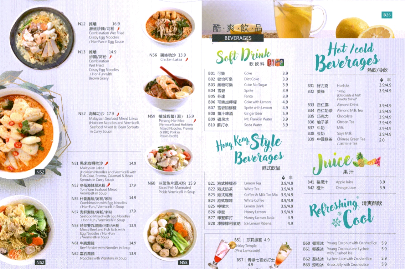 Menu at Malaya Corner restaurant, Sunnybank, Shop 38/341 Mains Rd