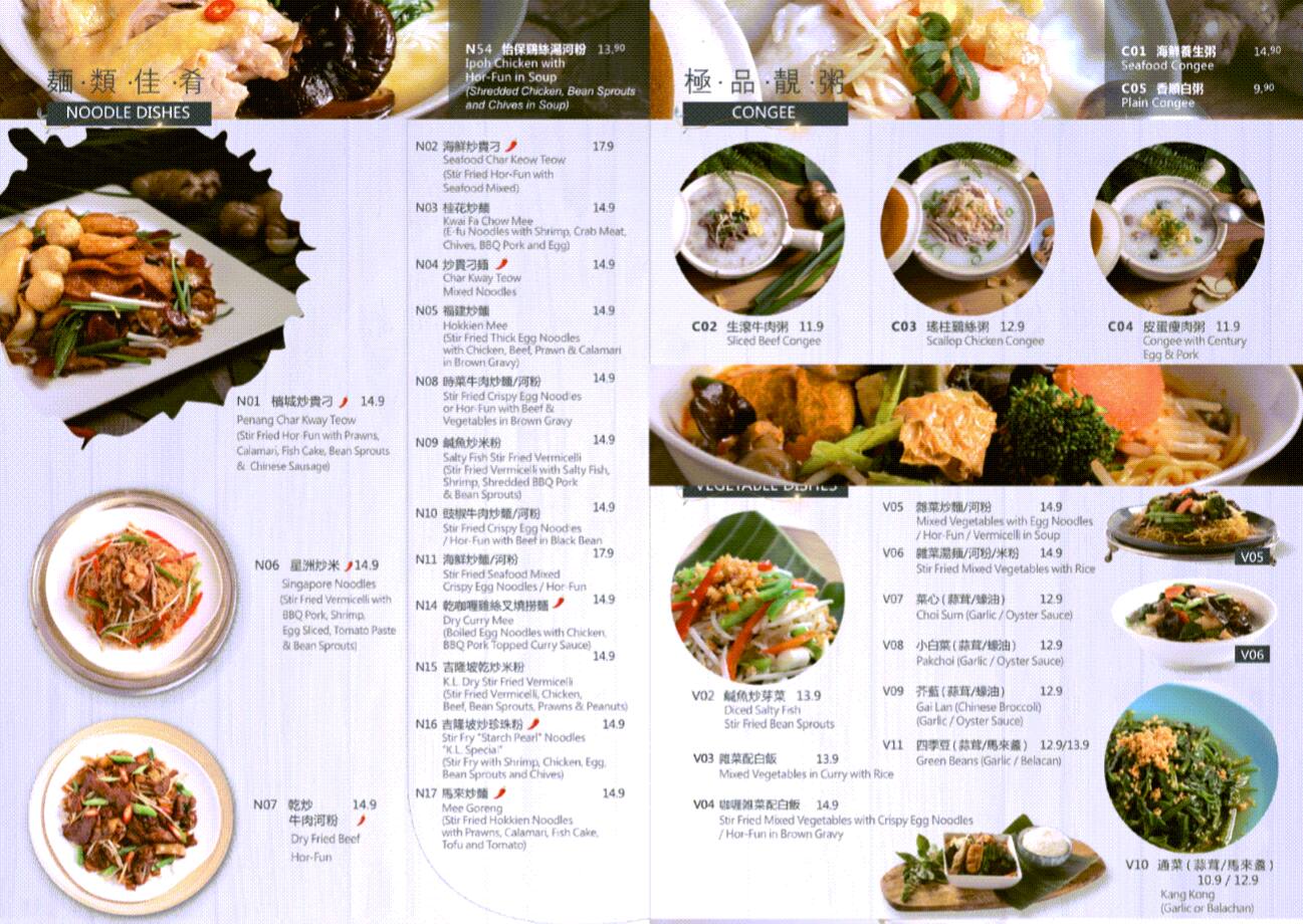 Menu at Malaya Corner restaurant, Sunnybank, Shop 38/341 Mains Rd