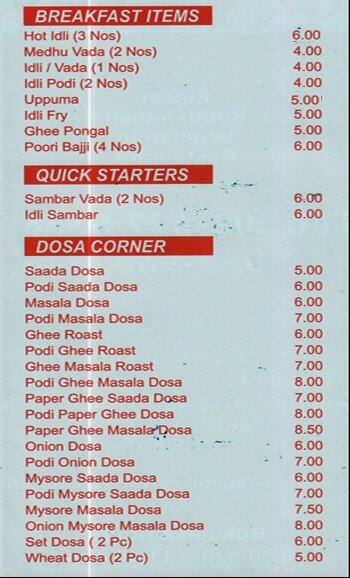 Swagath Menu, Menu for Swagath, Al Markaziya, Abu Dhabi - Zomato