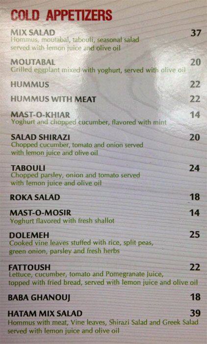 Hatam Menu, Menu for Hatam, Al Markaziya, Abu Dhabi - Zomato