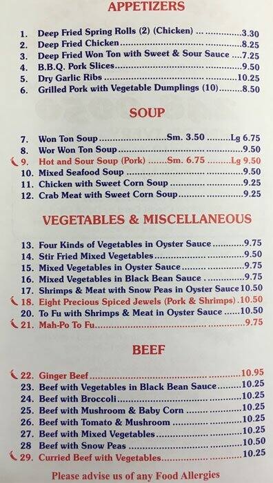 Menu at Ginger Garden restaurant, Calgary, Rundlehorn Dr NE #6