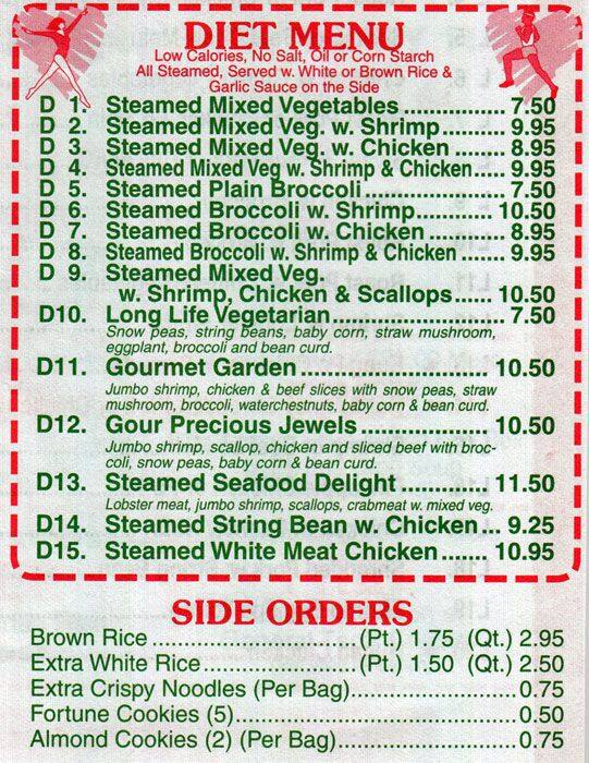 Menu at King Rice restaurant, New York City, Jericho Tpke